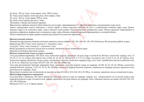 Maggie кардиган для женщин спицами Вязание для женщин