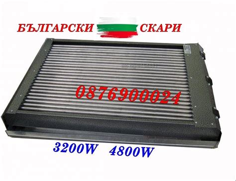 ПРОМО ПРОФЕСИОНАЛНА българска Неръждаема Електрическа Скара Ел скара Скари тостери г