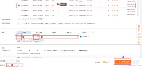 一、nginx and 配置部署 云服务器、域名购买绑定 and icp备案（1） 公网443端口怎么备案 csdn博客