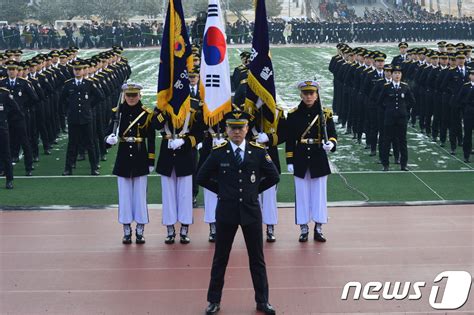 중앙경찰학교 제292기 신임 경찰관 졸업식 네이트 뉴스