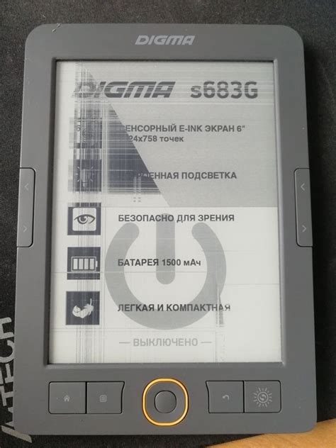 Ремонт электронной книги Digma s683G