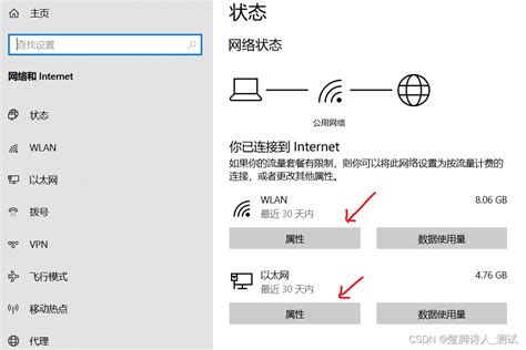 Postman进阶篇（八） 使用postman抓包并批量保存接口 Csdn博客