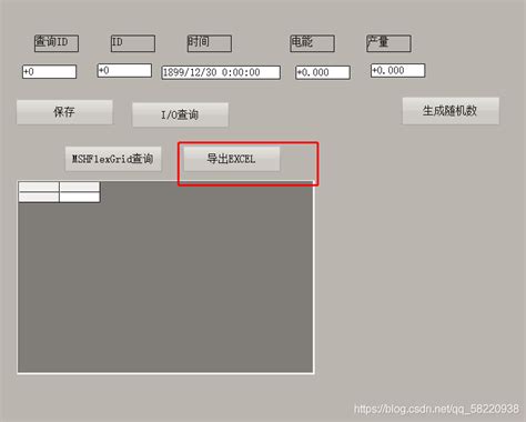 博图wincc报表（sql数据库的建立，tiawincc在数据库中保存和查询数据，调用excel模板把数据保存到指定的位置）木子泓泽