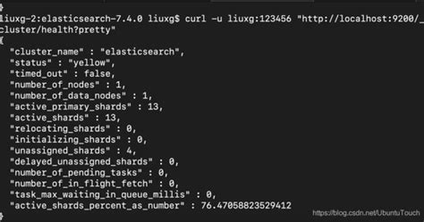 带你读《elastic Stack 实战手册》之12：——3 4 1 5 配置集群安全访问 4 阿里云开发者社区