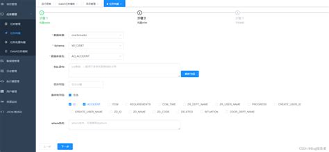 Datax30在linux下配置同步oracle至mysql并部署可视化工具 Csdn博客