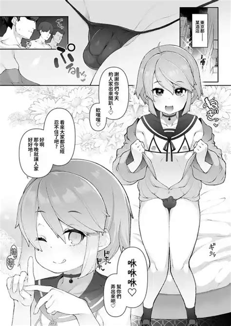Manga About Having Sex With A Listener Pages Illustration By Nyakuru Sama Nhentai Hentai