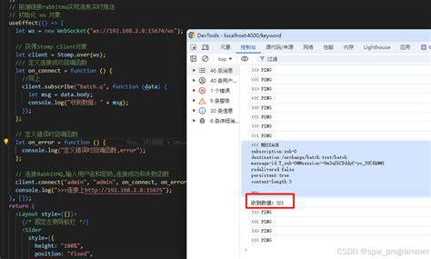 前端react实现连接rabbitmq实时接受消息，前端连接mq Csdn博客