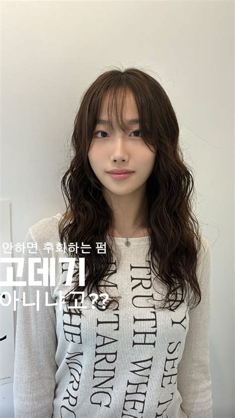성수동미용실 온야드 소리 단발 중단발 레이어드펌 헤어컨설팅 긴 얼굴형 볼살이 있는 얼굴형 목이 길고 모발이 얇아서 달라붙는 모질 짧은머리 자체가 포인트 있는 스타일인데