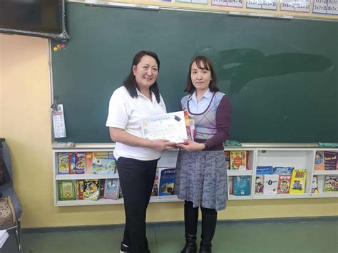 Нийслэлий Нийслэлийн ерөнхий боловсролын Сэтгэмж сургууль