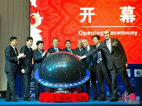 第六届中外跨国公司领袖圆桌会议在京举行 组图 图片中国中国网