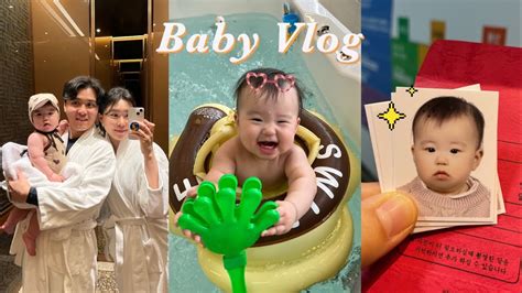 9개월 아기와 호캉스 Vlog 용산 그랜드머큐어 이그제큐티브 라운지 아코르 골드 혜택 아기 여권 만들기 문화센터 겨울