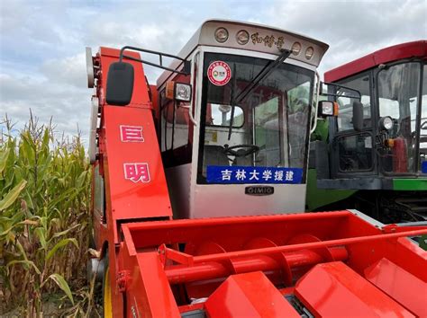 乡村振兴争农时，颗粒归仓有保障 生物与农业工程学院助力通榆县铁西村开镰收割满归仓 吉林大学生物与农业工程学院