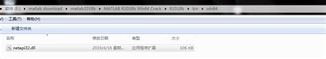 安装matlab时应如何选择产品组件 matlab2018b组件选择 csdn博客