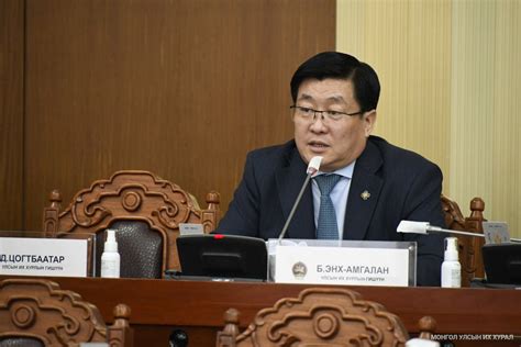 Хуулийн төслүүдийг анхны хэлэлцүүлэгт шилжүүлж УИХ ын тогтоолын төслийг батлав