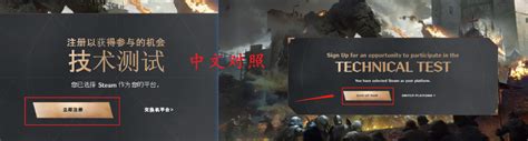 欧美服测试资格申请教程