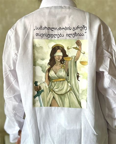 მაისურზე ბეჭდვა N1 Added A New Photo მაისურზე ბეჭდვა N1