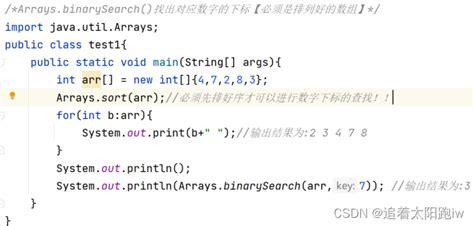 蓝桥杯java B组 2021第二题 卡片 蓝桥杯2021初赛 卡片java Csdn博客