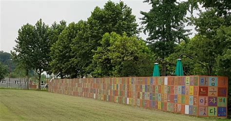 청주출신 재미설치미술가 강익중 작품 진로교육원 이전