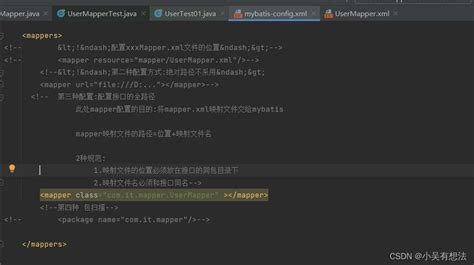 Mybatis的核心对象、核心配置文件、映射文件中常用元素的处理以及代码演示mybatis核心对象的作用、mybatis核心配置文件及其元素