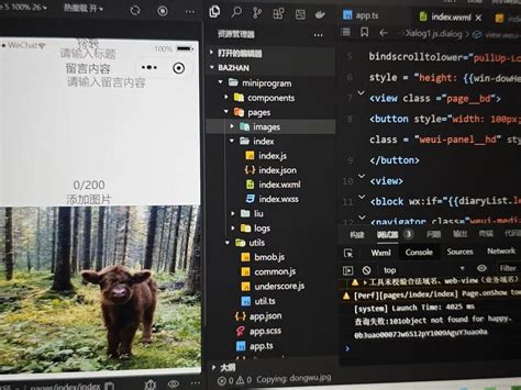 微信小程序学习第八章作业 第八章答题小程序步骤 csdn博客