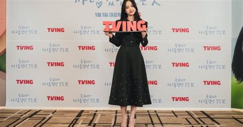 우사모 파격 주인공 발탁 신예 장여빈 캐스팅 꿈 같아