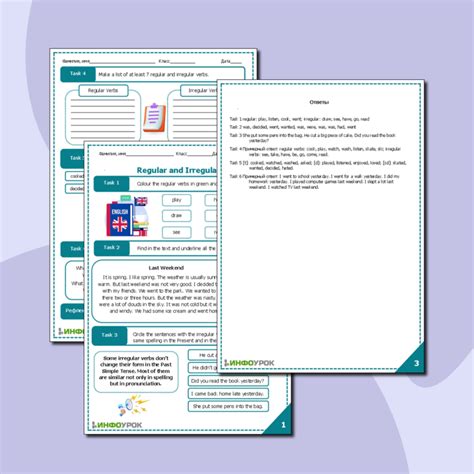 Рабочий лист по английскому языку Past Simple Regular And Irregular Verbs
