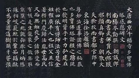 Chinese Calligraphy Scripts Aesthetics And Appreciation Chinafetching