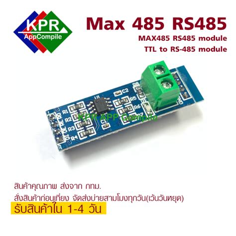 MAX485 TTL RS485 MAX485CSA Converter Module For Arduino NodeMCU ESP Wemos Mocrobit By