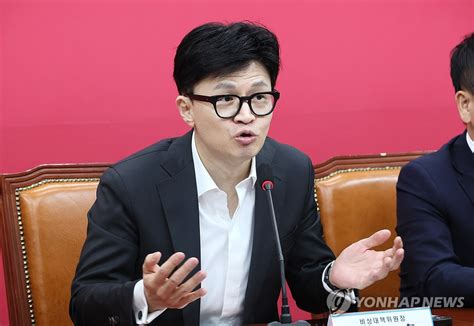 비대위회의서 발언하는 한동훈 비상대책위원장 연합뉴스