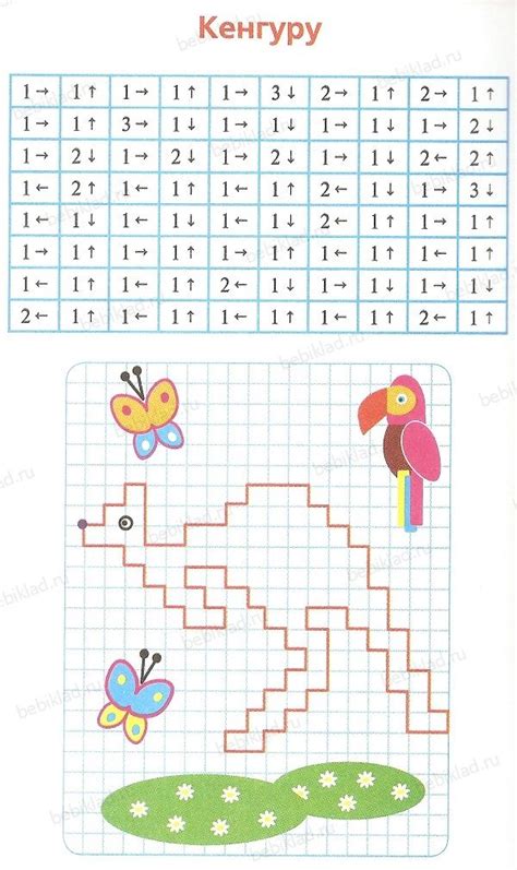 Графические диктанты для детей рисунок по клеточкам БебиКлад