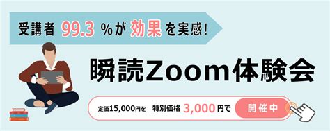 発想力はこうやって鍛えよう発想力の鍛え方オススメ4選 株式会社 瞬読