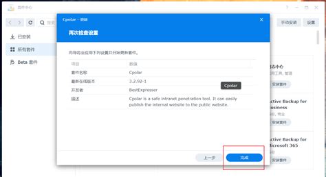 使用docker部署webtop实现浏览器远程访问linux系统桌面 Csdn博客