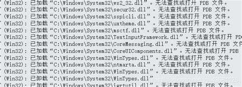 遇到cannot Find Or Open The Pdb File问题解决 Csdn博客