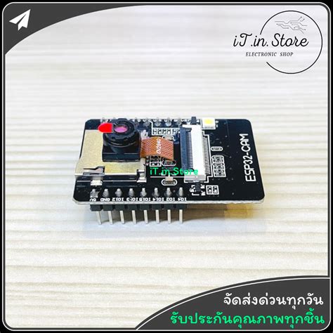 Esp32 Cam Wifibluetooth Module บอร์ด Esp32 พร้อมกล้อง พร้อมส่ง