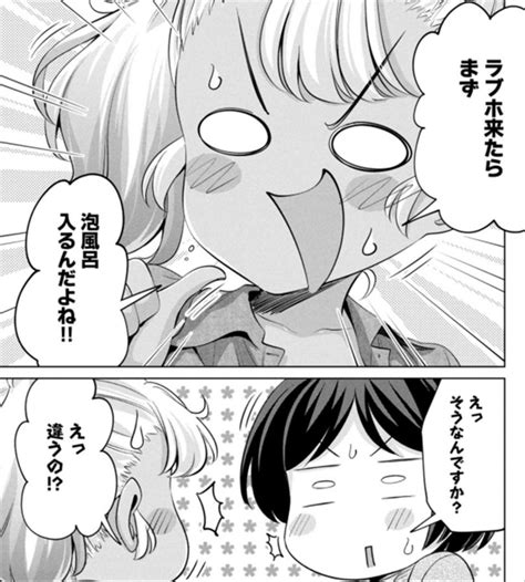 Motherly Play And Harem Yuri The Focus Of Tada Dewa Dakaremasen Sankaku