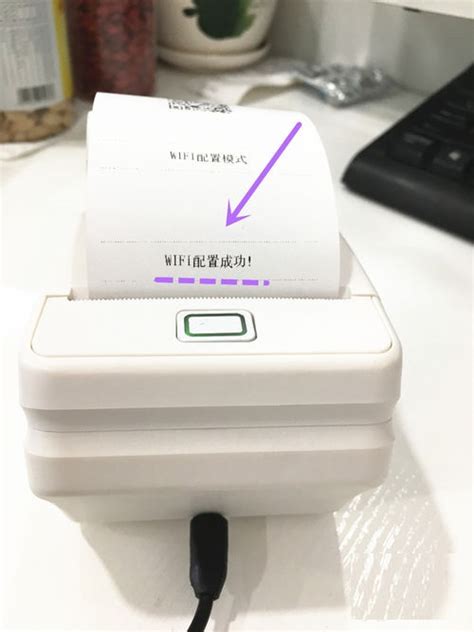 网络无线小票打印机如何连接和使用路由百事