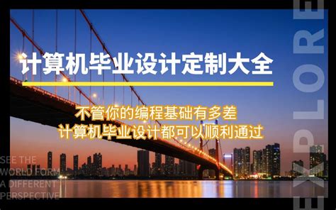 【免费赠送源码】springboot农产品销售系统v07cx计算机毕业设计 课程设计 期末作业 毕设程序代做 哔哩哔哩 bilibili