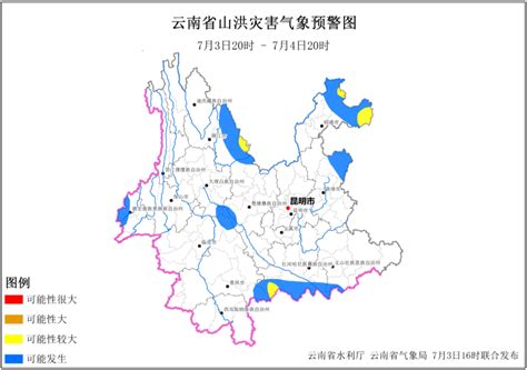 最新雨情报告来了！7月3日08时至4日08时，会泽、宣威、沾益大部、富源大部、麒麟东北部降小到中雨，局部大到暴雨或大暴雨 地区 红河州 山洪