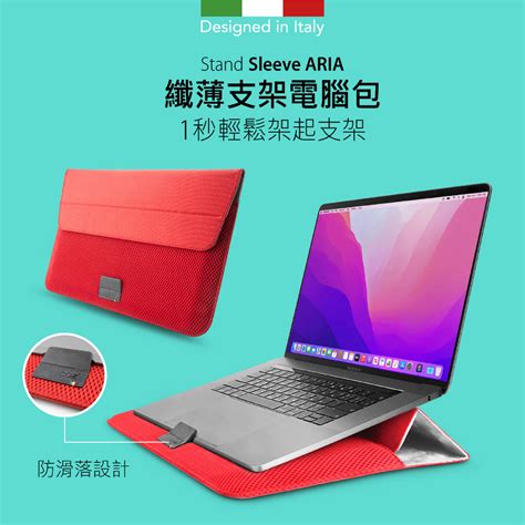 筆電收納架的價格推薦 2024年11月 比價比個夠biggo
