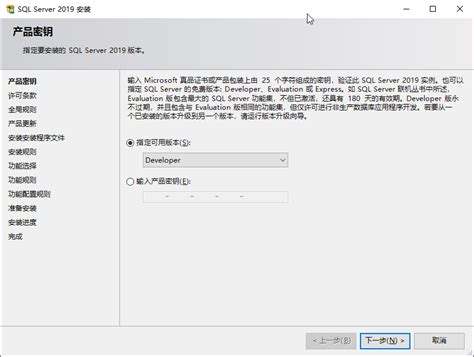 《microsoft Sql Server入门教程》第02篇 Sql Server下载与安装microsoft Sql Server