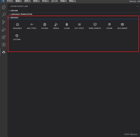 Github Copilot 的补强工具github Copilot Labs的常用功能介绍 Csdn博客