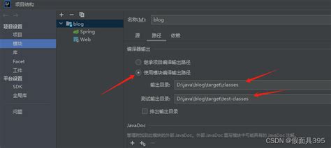 运行项目是，找不到主类或无法加载主类并且没有出现target包maven Install 不能得到target 运行找不到主类 Csdn博客