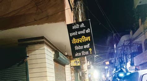 ‘we Put Up Posters Critical Of Pm Modi Arrest Our Mlas If You Want