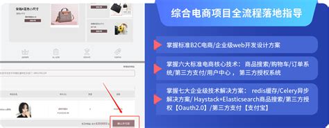 Python培训课程 Python课程介绍 达内Python培训课程 Python培训课程 Python课程介绍 达内Python培训课程