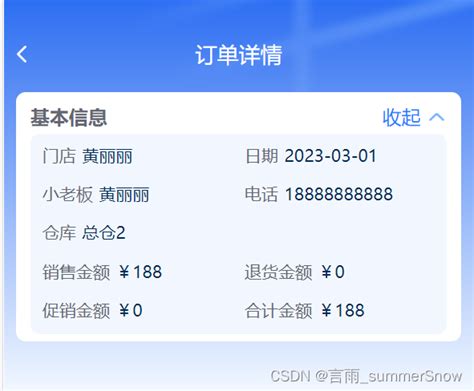 Css实现文本溢出隐藏与折叠面板动画 Csdn博客 Css实现文本溢出隐藏与折叠面板动画 Csdn博客