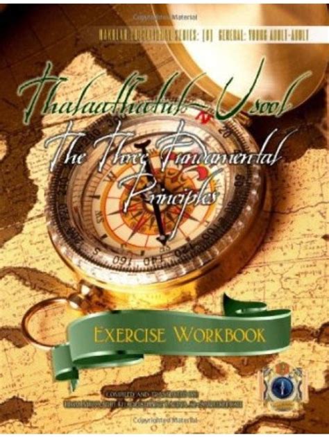 The Three Fundamental Principles Exercise Workbook