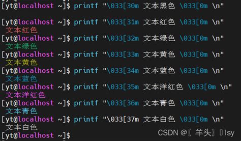 Linux命令printf And 格式化输出信息linux Printf Csdn博客
