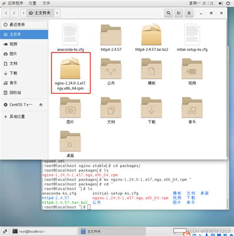 系统学习linux Nginx部署与证书配置nginx配置证书 Csdn博客