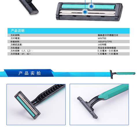 一次性刮胡刀直供一次性剃须刀男士两层不锈钢手动刮胡刀老式须刨 阿里巴巴
