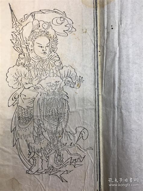 图明代经折裝32折佛经保命未来经1册全白纸写刻精美字大舒朗有木刻佛像不避清讳玄长24CM宽11CM 拍品信息 网上